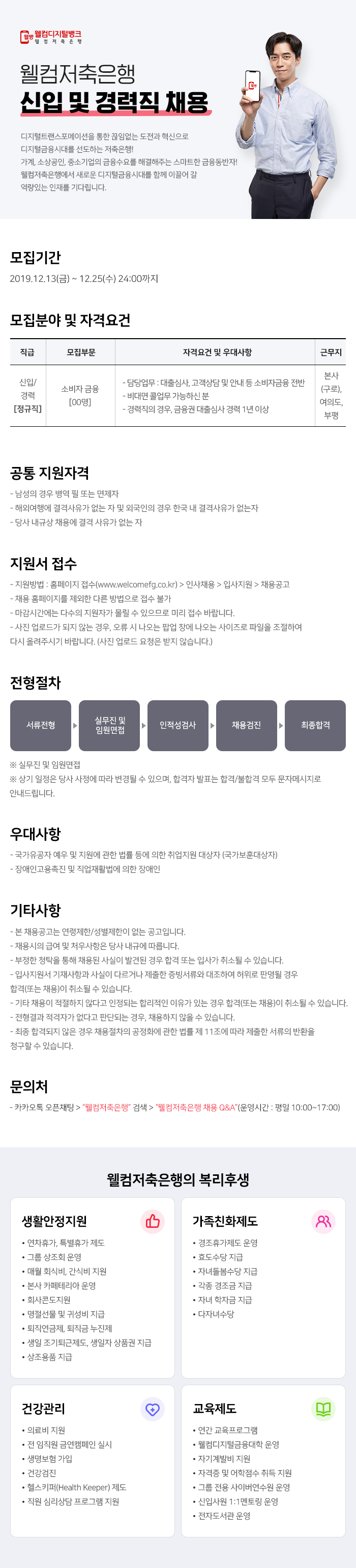 초당대학교