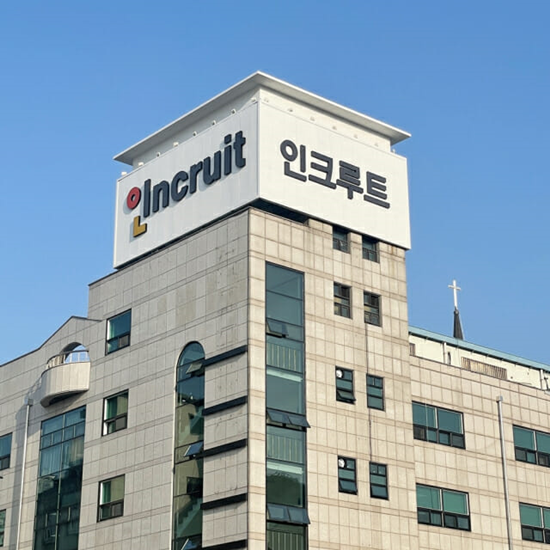 인크루트 | 보도자료