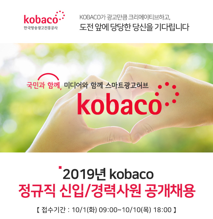 초당대학교